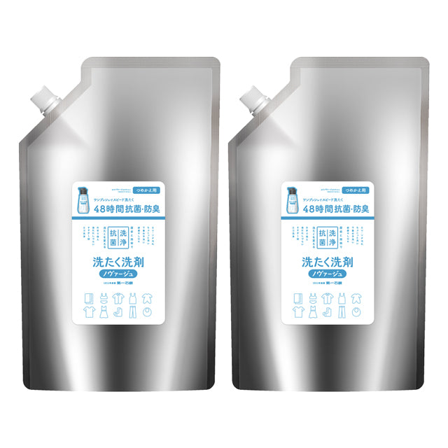 ノヴァージュ超濃縮衣料用液体洗剤 プッシュ式 詰替用大容量810g 2個セット【送料込み】 – 第一石鹸公式オンラインショップ